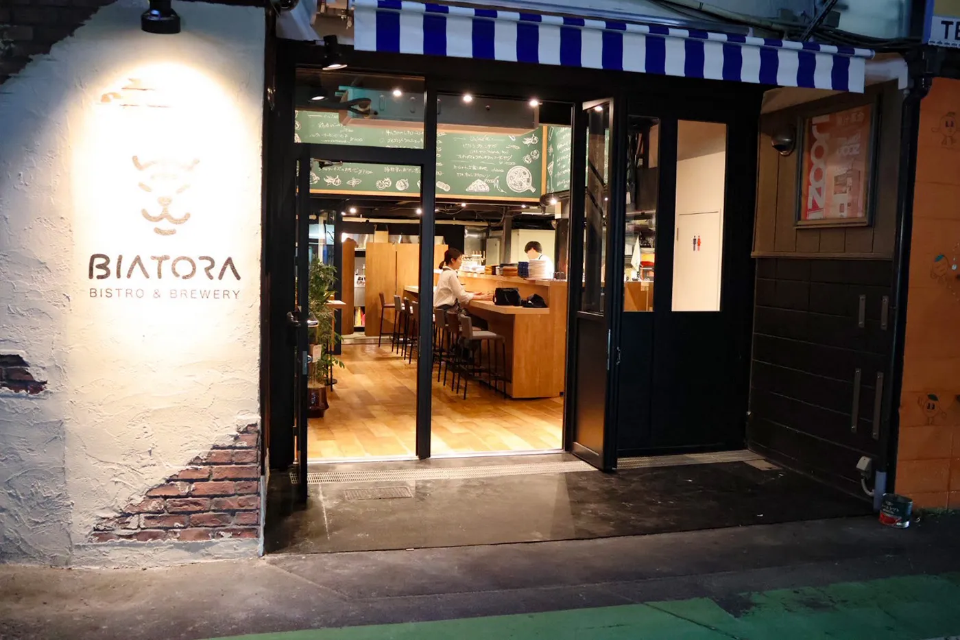 Space - 【公式】BIATORA bistro & brewery